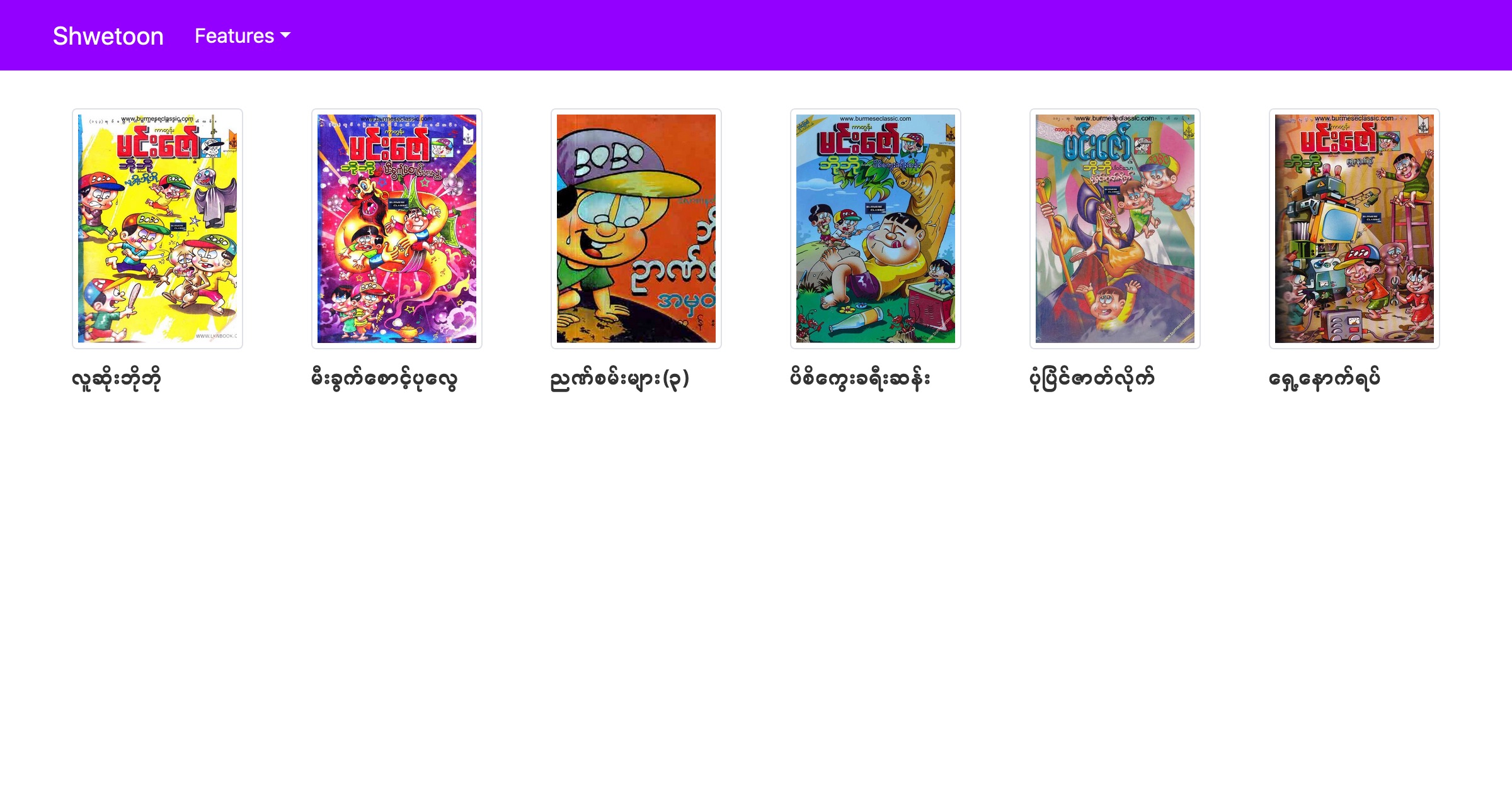 ShweToon - Read Myanmar/English Comics and Webtoons Free